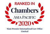 Siam Premier International | Bangkok, Thailand Law Firm